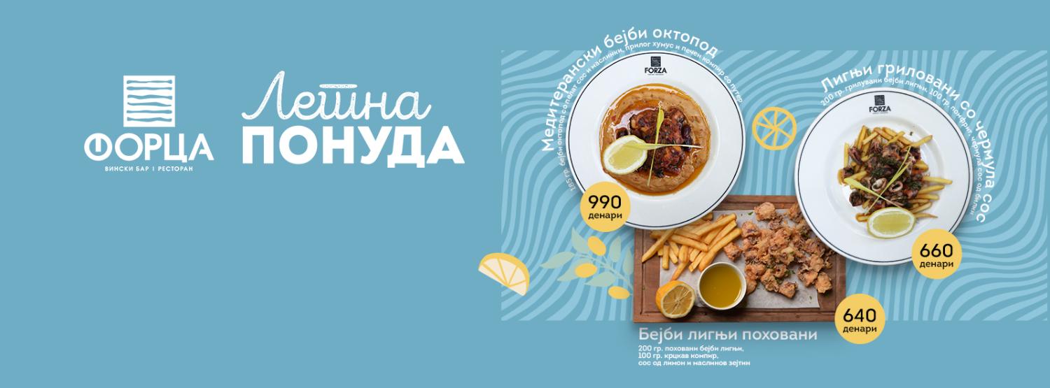 Forza Restaurant - Korpa.ba